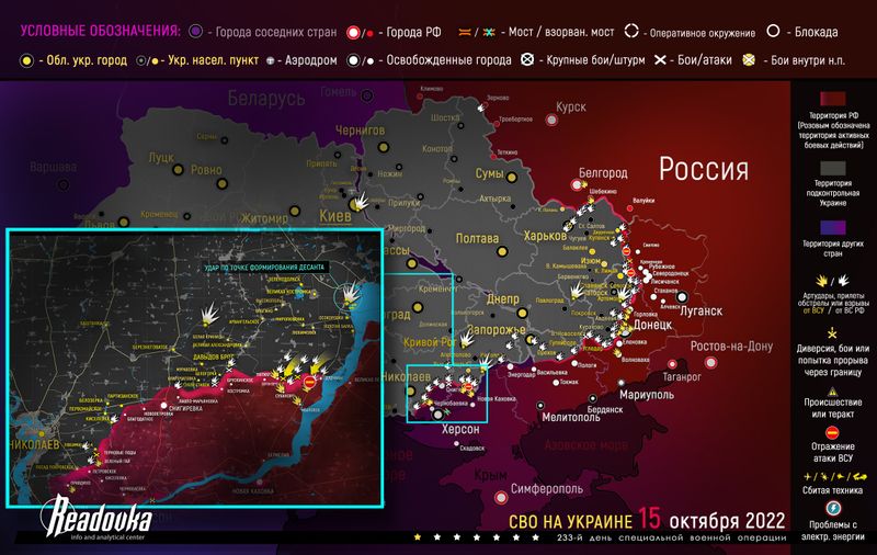 [ข่าวอัพเดท Russia-Ukraine War] แผนที่การสู้รบและสถานการณ์ในแนวรบเย็น ...