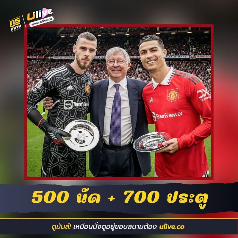 [Ulive.co รวมทุกกีฬาระดับโลก] . 500 นัด + 700 ประตูของสโมสร . เซอร์ อ ...