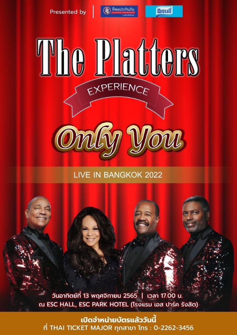 [CHANGE into Magazine ______ Sutthikhun Kongthong] คอเพลงยุค '60 เตรียมดื่มด่ำกับบทเพลงระดับ ...