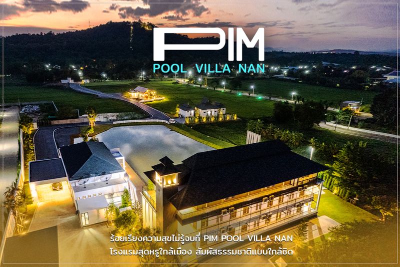 [น่านรีวิว] ร้อยเรียงความสุขไม่รู้จบที่ ⌜PIM POOL VILLA NAN⌟ โรงแรมสุดหรูใกล้เมือง สัมผัส ...