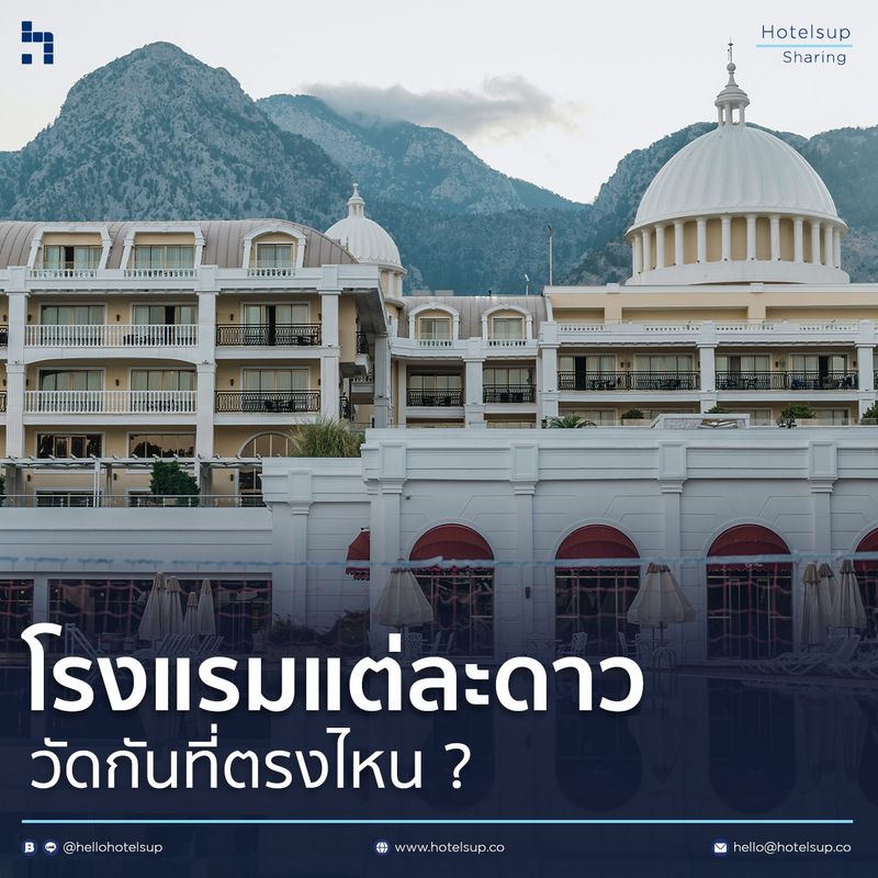 [Winda🦋เพจ windasharing] ดาวแต่ละดวงได้แต่ใดมาน้ออออ☺️🦋