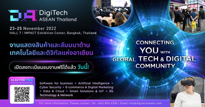 [ADPT.news] ===เปิดลงทะเบียนร่วมงานฟรีแล้ววันนี้! DigiTech ASEAN ...