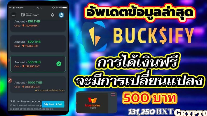 [Money Ps] ห้ามพลาด