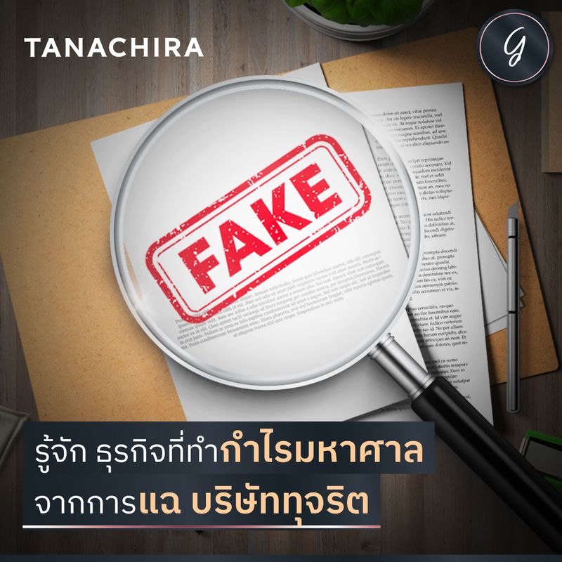 [Ampon Jaratsirikul]