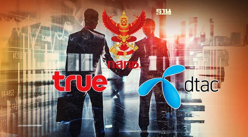 [ฐานเศรษฐกิจ_Thansettakij] ด่วนมติ กสทช.ล่าสุด เคาะควบรวม "TRUE-DTAC" แบบมีเงื่อนไข ด่วนมติ กสทช ...