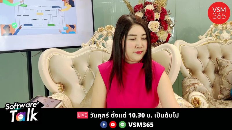 [VSM365 ซอฟต์แวร์เพื่อธุรกิจ] 🔴 [#Live] จัดการระบบ Workflow ทั้งองค์กรในแพลตฟอร์มเดียวด้วย Lark ...