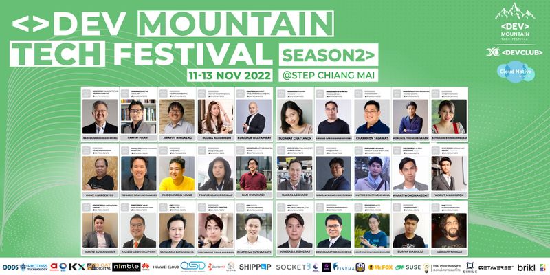 [EarthDeFIRE] รีวิว: งาน 🗻 Devmountaintechfestival 👨‍💻 รอบ1️⃣ & รอบ2️⃣ จะเจ๋งกว่าเดิมยังไง!! TL ...