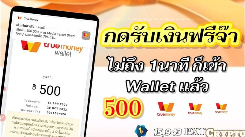 [Money Ps] ขี้โมจัด