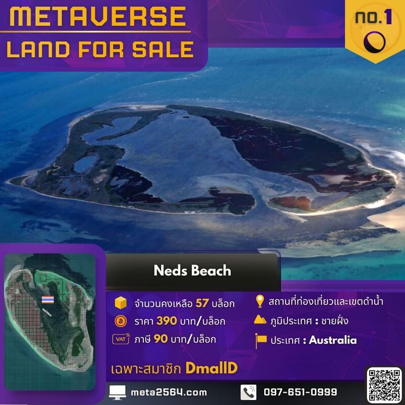 [Metaverse.dmalld.com] 📌 Hello everyone, welcome to DmallD project , we have many projects on ...