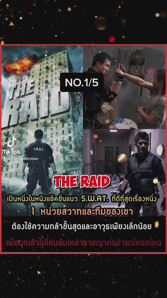 [มนุษย์ติดสบาย - Chill@HolicMan]