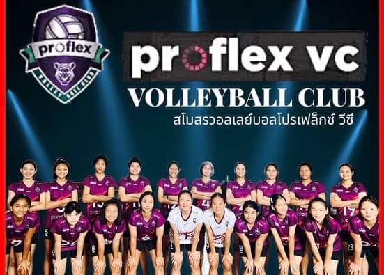 [วอลเลย์บอลที่รัก - Volleyball in Love] รายชื่อนักกีฬา และเจ้าหน้าที่ทีมอะคาเดมีสโมสร " PROFLEX VC