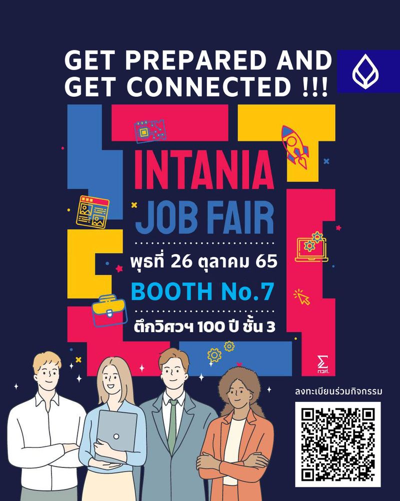 [Bangkok Bank Career] GET PREPARED & GET CONNECTED | INTANIA JOB FAIR 2022 มาพบกันให้ได้ที่ ...