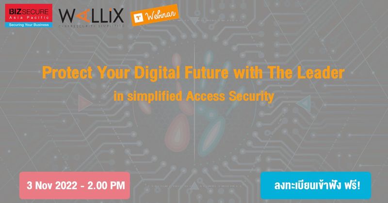 [TechTalkThai] ===TechTalk Webinar : Protect your digital future with the leader in simplified ...