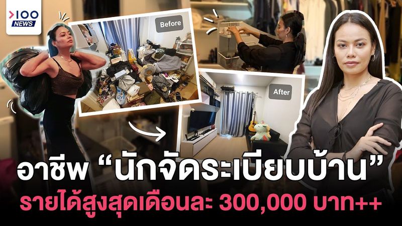 [Everythinghobby] อาชีพนี้ที่ภูเก็ตก็มีค่ะ เคยใช้บริการ ..... คุณอิม อิมยาดา เรือนภู่ ทีมแมวบิน ...