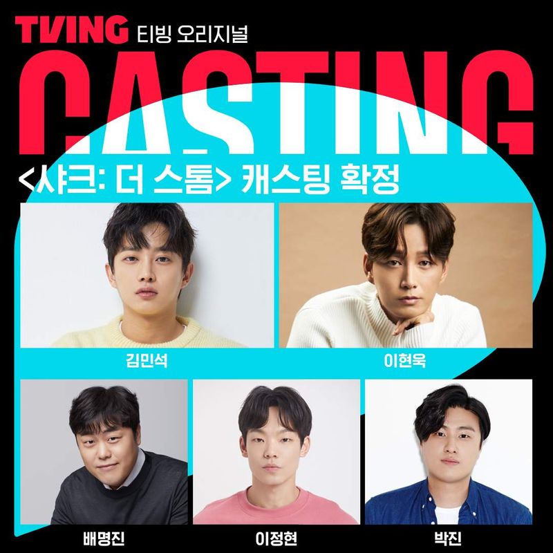 [ดูซีรีส์กัน] มาแนะนำซีรีส์ Shark: The Storm (2023) ภาคต่อจากภาพยนตร์ ...