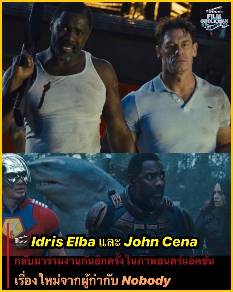 [มนุษย์ติดสบาย - Chill@HolicMan]