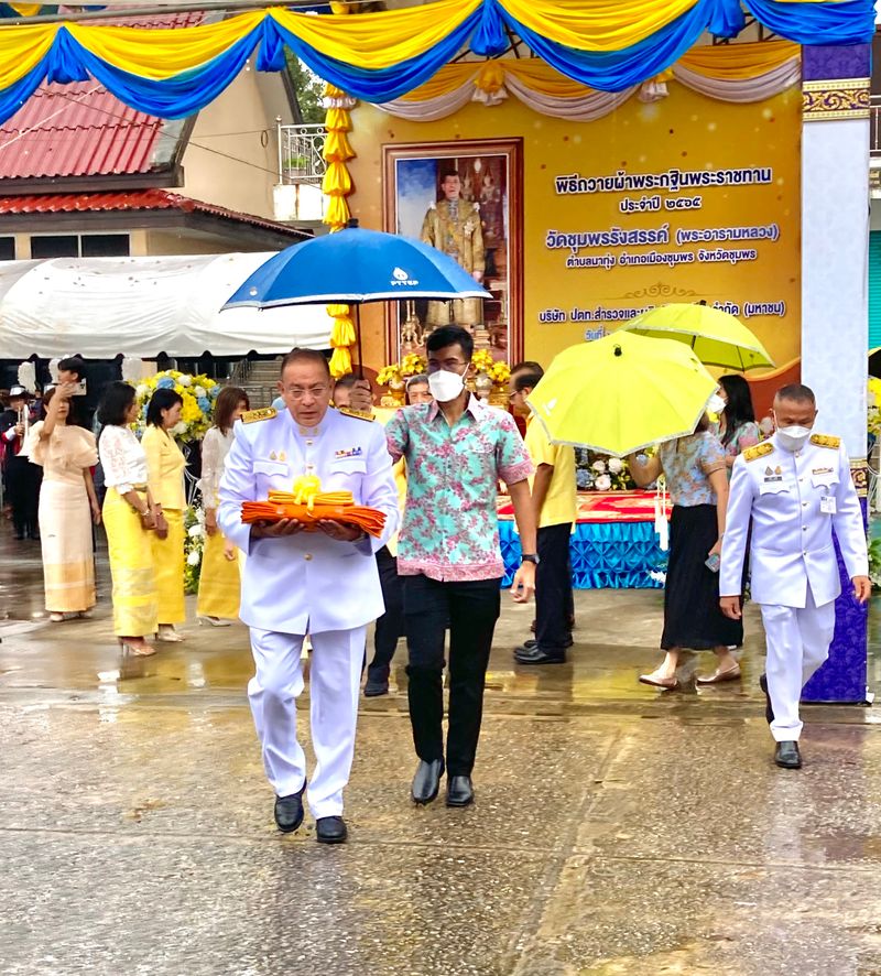 [Sorrasin ] ผู้บริหาร ปตท.สผ. ได้รับพระมหาการุณธิคุณนำ “กฐิณพระราชทาน” ถวายแด่คณะสงฆ์วัดชุมพร ...