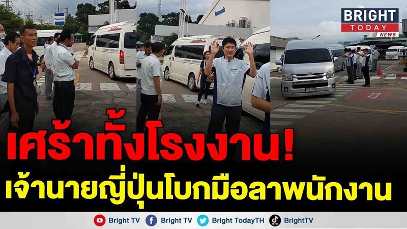 [Everythinghobby] กรุงเทพฯ ตัวอย่างการช่วยกันทำมาหากิน ทำบ้านเมืองเราให้น่าอยู่ ....อะไรจะเกิดก็ ...