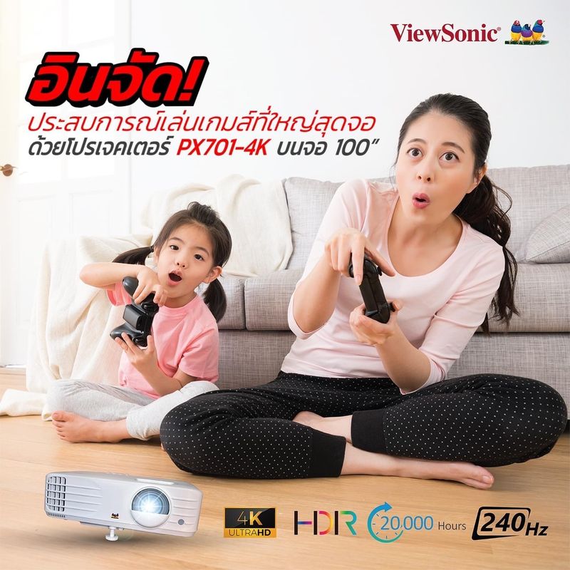 [Projector LifeStyle] สร้างสัมพันธ์ที่ดีในครอบครัว สัมพันธภาพที่ดีเป็น ...