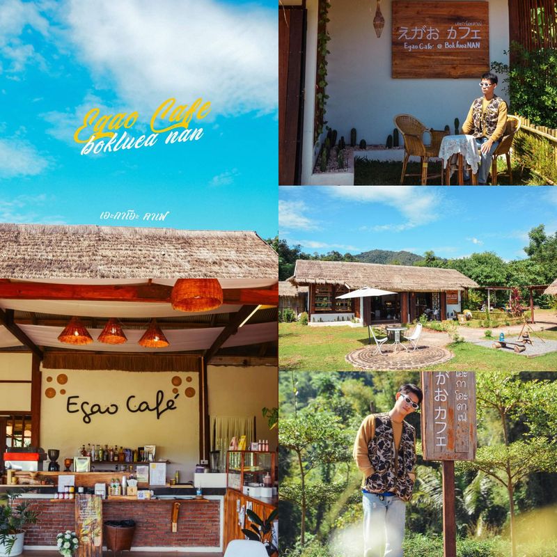 [น่านรีวิว] :: Egao Cafe’ เอะ กา โอะ คาเฟ่ บ่อเกลือ น่าน :: ☕️🌾เติมพลัง ...