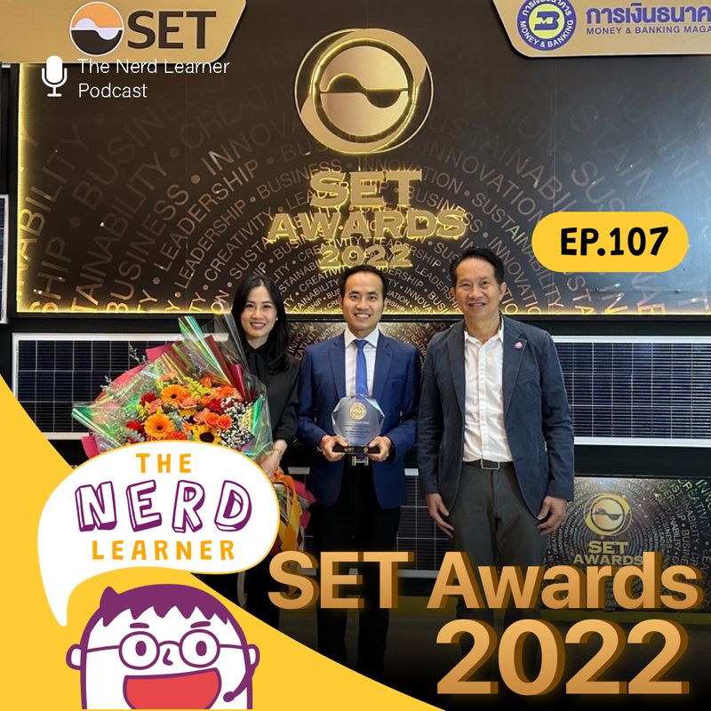 [The Nerd Learner] ผมพึ่งได้ไปเข้าร่วมงานรับรางวัล SET award 2022 🏆ที่ ...
