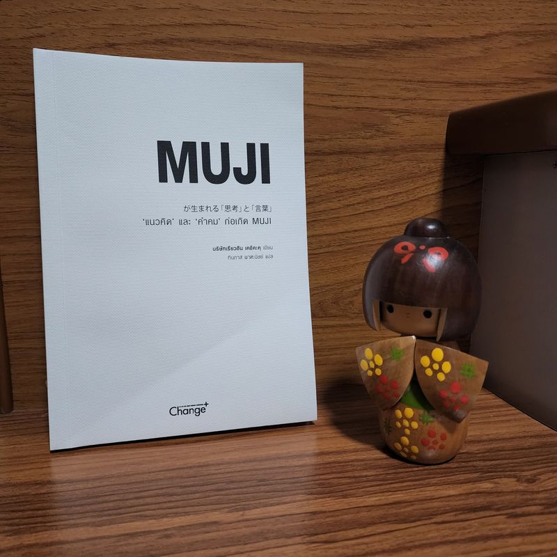 [Little My Story] 3C สำหรับ MUJI: 1️⃣ Concept: แนวคิดของ MUJI อาจจะดูเหมือน abstract เพราะคือ ...
