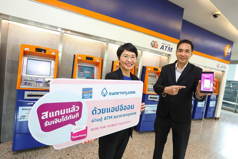 [CHANGE into Magazine ______ Sutthikhun Kongthong] ธนาคารกรุงเทพ จับมือ ...