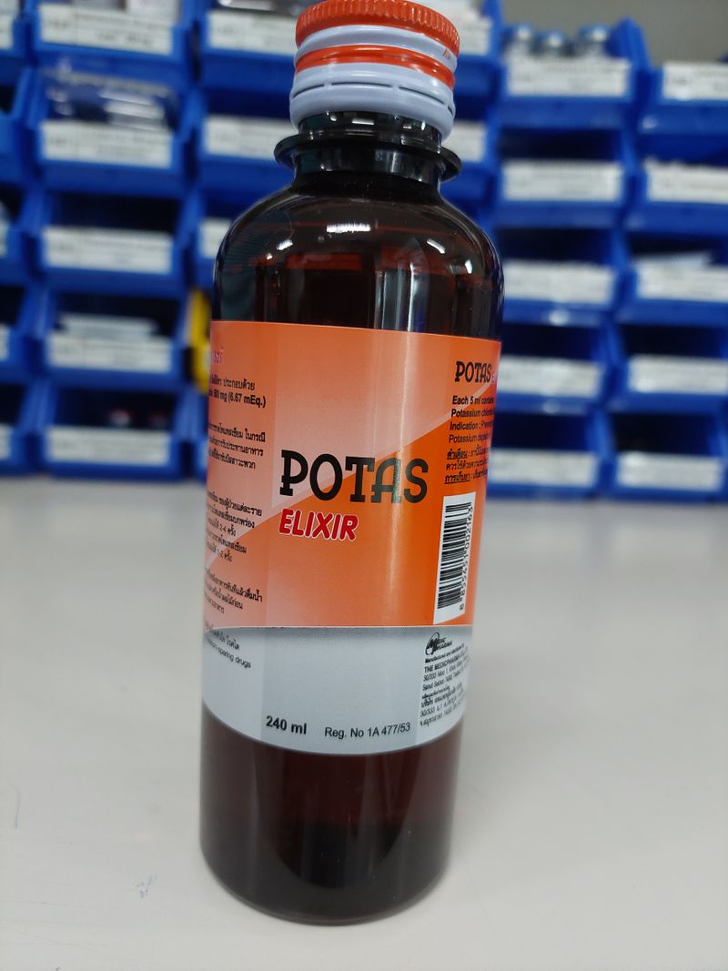 [เรื่องเล่าจากห้องยา] "อย่าคิดว่าคนอื่นรู้เหมือนเรา" ในวันที่แสนวุ่นวาย ...