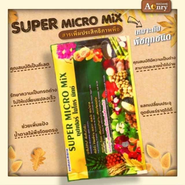 [flukekittikun] อีก 1 ทีม เตรียมตัวบุกตลาดประเทศ #กำพูชา ด้วยสินค้า #นวตกรรมทางการเกษตร #ซุบ ...