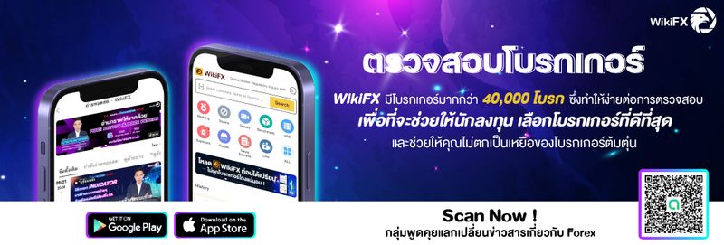 [WikiFX.TH] CPI ไทยเดือน ต.ค. เพิ่มขึ้น 5.98% ต่ำกว่าคาดการณ์เล็กน้อย เยี่ยมชมเว็บไชต์ได้ที่ ...