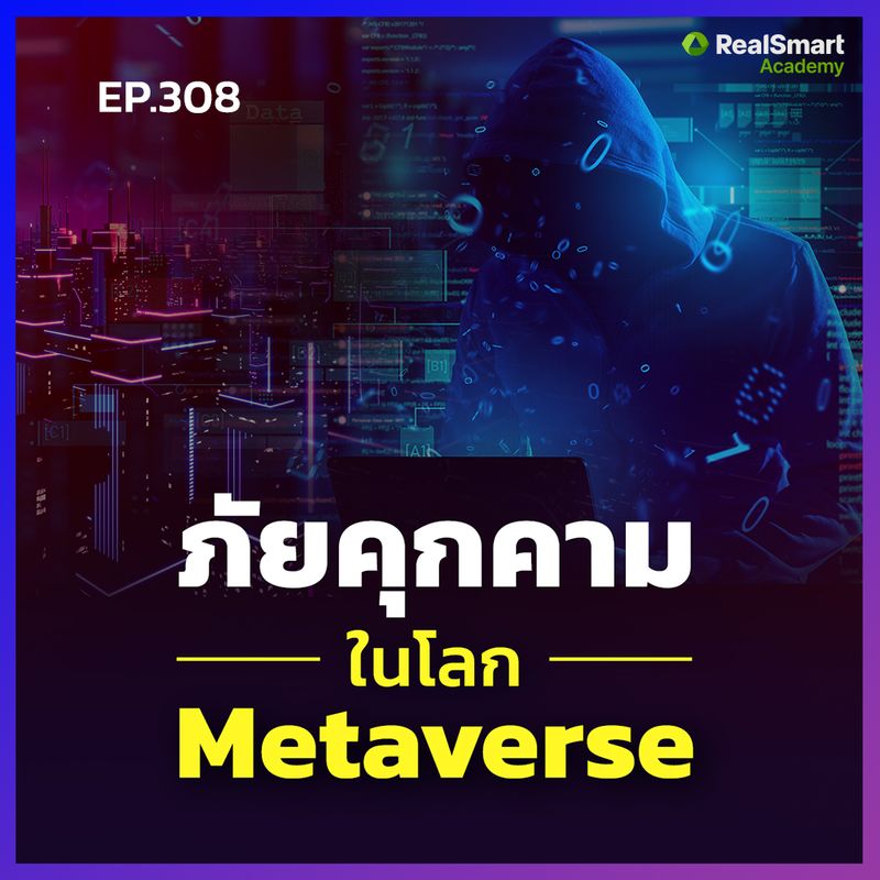 [RealSmart Academy] 👉 หลังจากที่วันก่อน เราได้เล่าเรื่องของการกลับมาของ ...