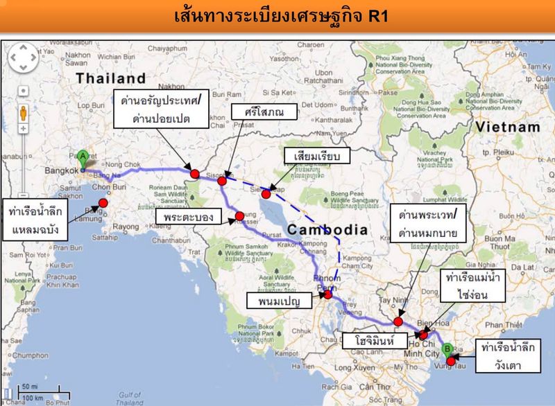 [อาจารย์วีระศักดิ์ โควสุรัตน์] ปั่นร้อยใจ ไทย-เกาะกง มิตรภาพ ผ่าน’’โลว์ ...