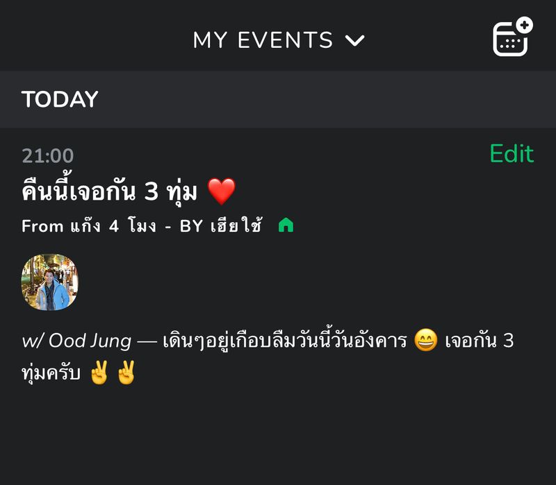 [แก๊ง 4 โมง By เฮียใช้] เกือบลืมว่าวันนี้วันอังคาร 😄😄 เจอกัน 3 ทุ่ม