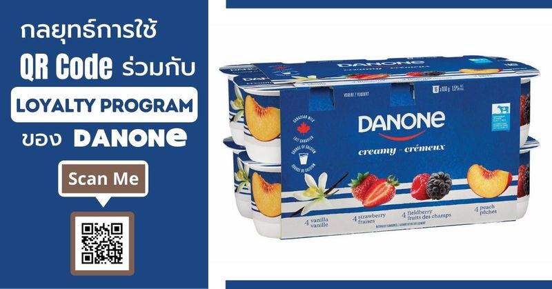 [Birth Note Thailand] เผยกลยุทธ์ของ Danone ในการใช้ QR Code ร่วมกับ ...