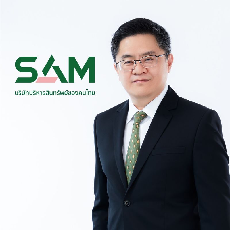 [CHANGE into Magazine ______ Sutthikhun Kongthong] SAM บริษัทบริหารสินทรัพย์ของคนไทย ชูบทบาท AMC ...