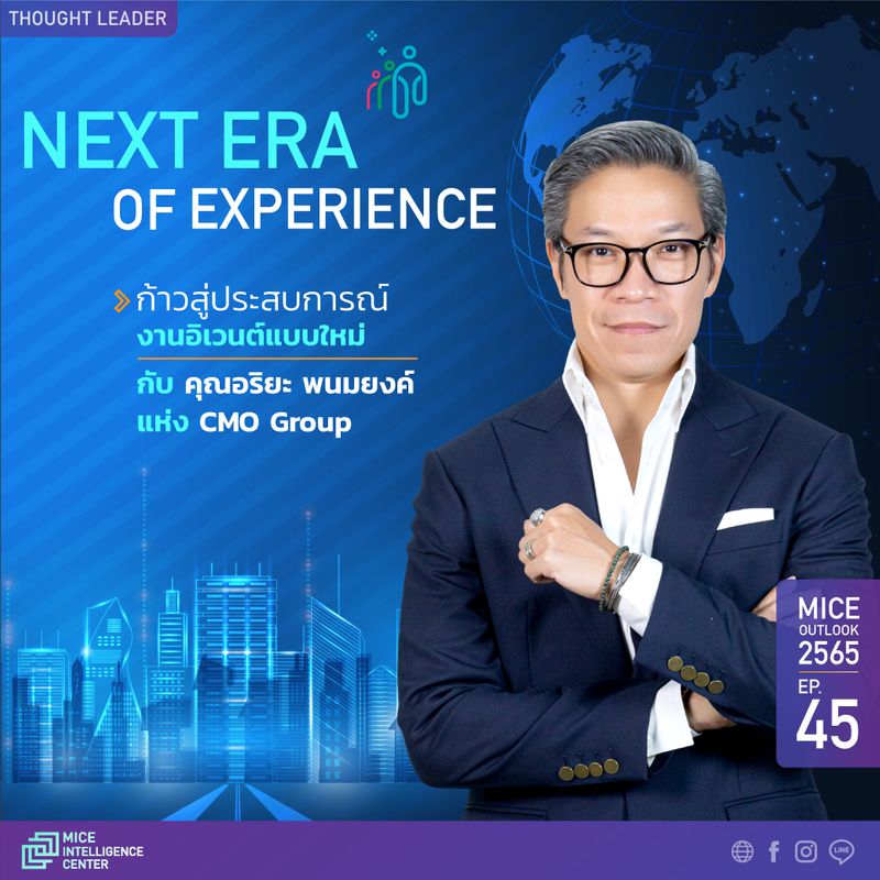[MICE Intelligence Center] 👨‍💼Next Era of Experience ก้าวสู่ประสบการณ์ ...