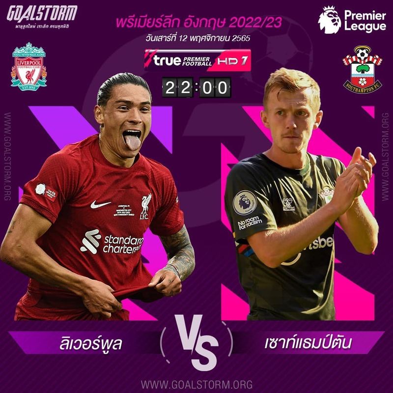 [Goalstorm] 🏴󠁧󠁢󠁥󠁮󠁧󠁿วิจารณ์ฟุตบอล พรีเมียร์ ลีก อังกฤษ ลิเวอร์พูล ️ - เซาท์แฮมป์ตัน🤍 🗓วัน เสาร์ ...