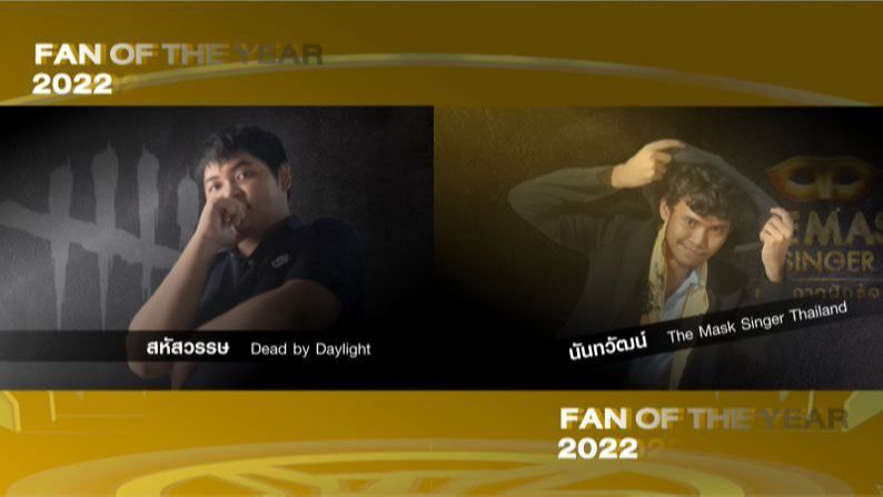 [แฟนพันธ์ุแท้ Fanpantae | GSH+FANMADE] การแข่งขันแห่งปีเริ่มต้นอย่าง ...