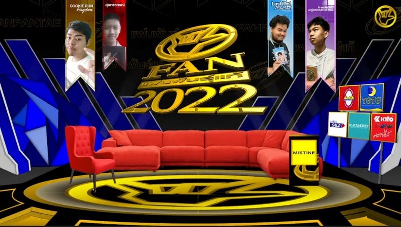 [Patipun Suntaraporn] Fanpantae 2022 Fanmade By GSH+ EP.2 จุดเริ่มต้นใน ...