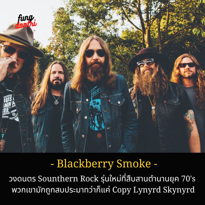 [Fungdontri - ฟังดนตรี] " Blackberry Smoke วงดนตรี Sounthern Rock ยุค ...
