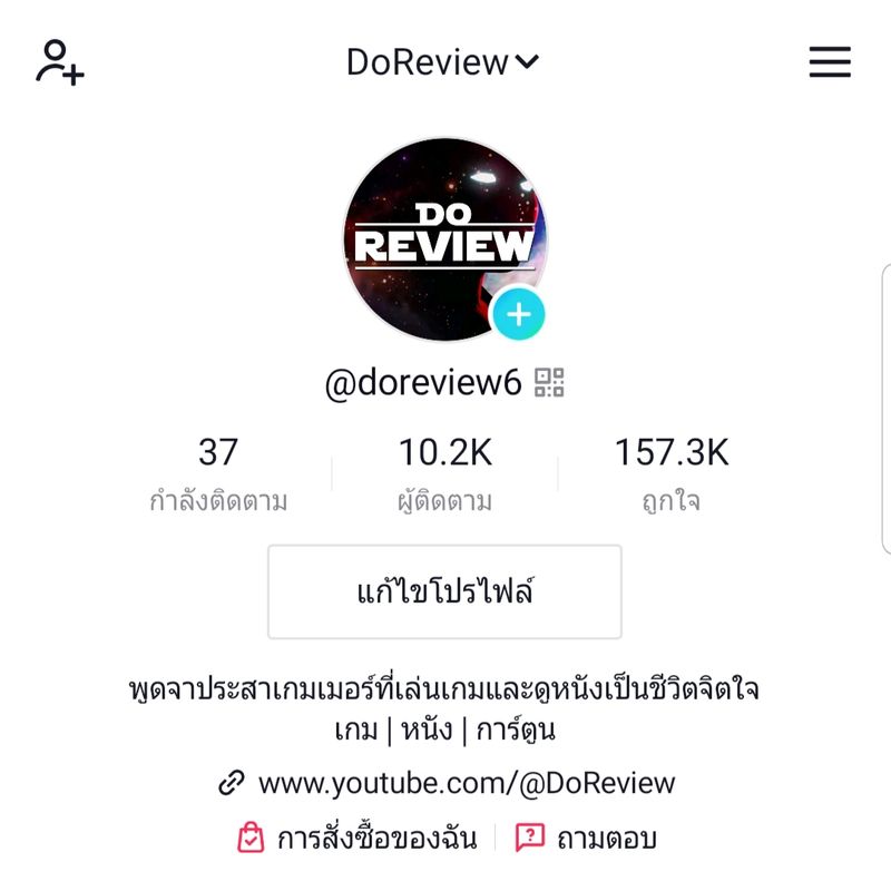 [DoReview] 🎉🎉 TikTok 10k แล้ว !! 🎉🎉 ก่อนอื่นขอบคุณทุกคนที่สนับสนุนกันมาตลอดนะครับ ทุกคนมี ...