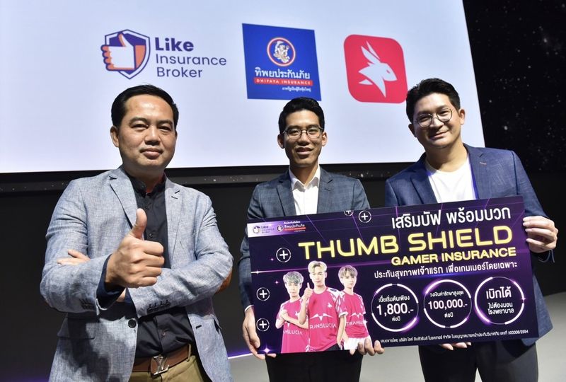 [CHANGE into Magazine ______ Sutthikhun Kongthong] “ทิพยประกันภัย” รุกประกันภัยสายเล่นเกมเจ้าแรก ...