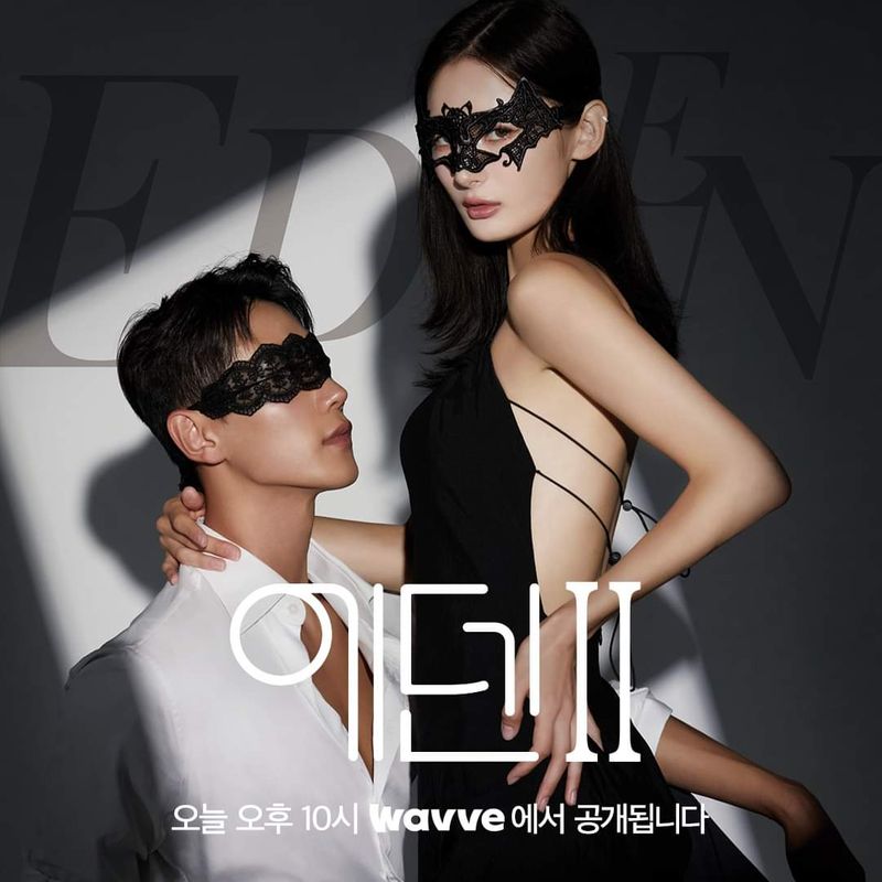 [ดูซีรีส์กัน] กลับมาอีกครั้งสำหรับรายการสุดร้อนแรง Eden Season 2 (2022) ในคืนนี้ทาง Wavve กับการ ...