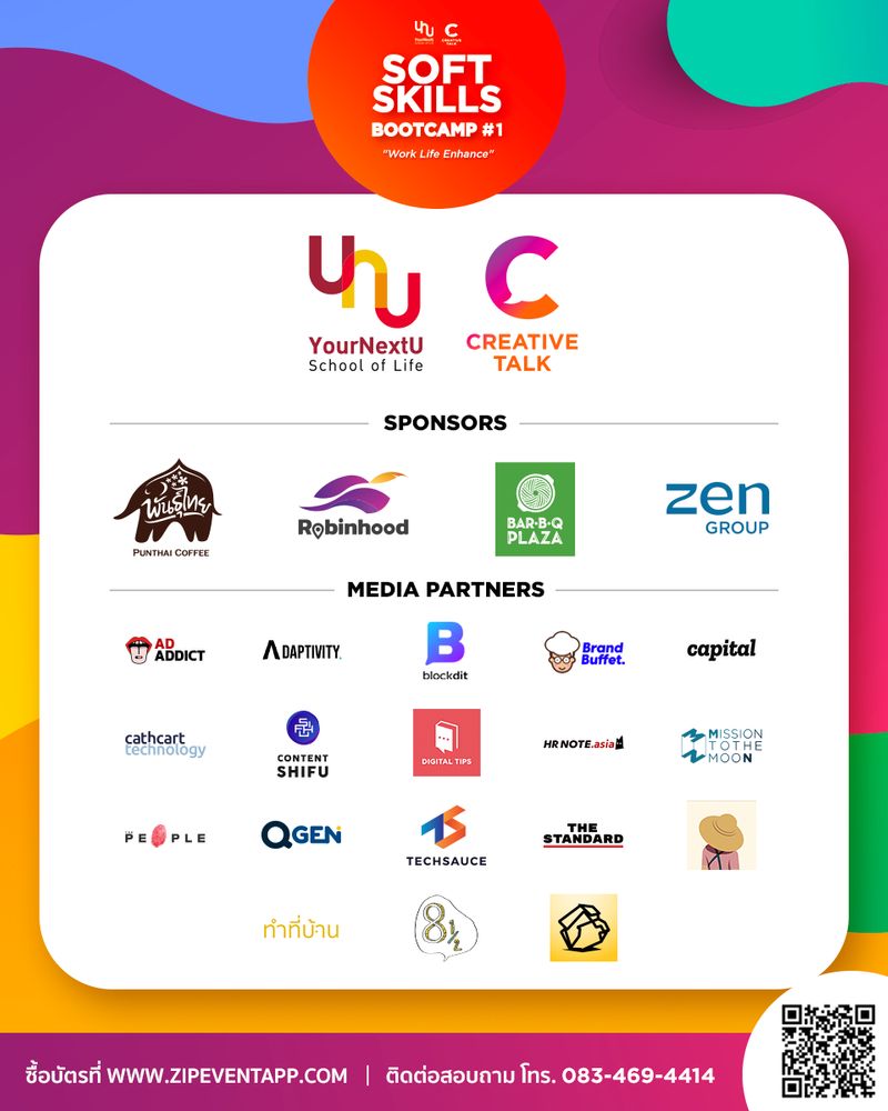 [CREATIVE TALK] ขอขอบคุณ Media Partners ของงาน SOFT SKILLS BOOTCAMP ครั้งที่ 1 อย่างเป็นทางการใน ...