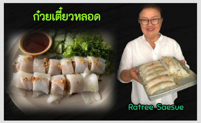 [ณรงค์ ชื่นนิรันดร์] Phuket Citizen Council..สภาพลเมืองภูเก็ต ภูเก็ต ...