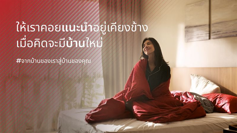 DDproperty by PropertyGuru