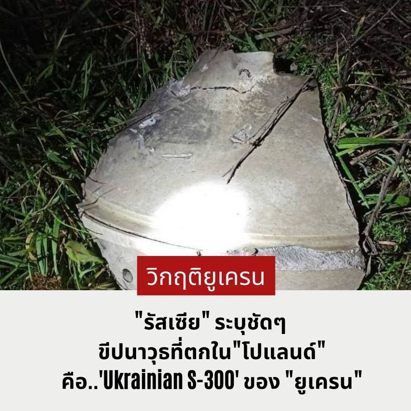 [sukit siripraphakit]