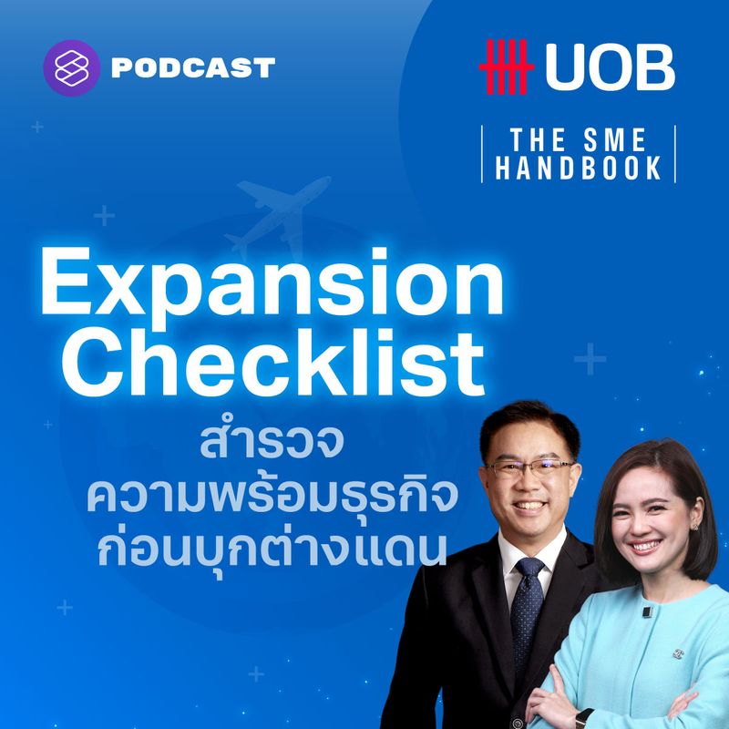 [THE STANDARD] Expansion Checklist สำรวจความพร้อมธุรกิจก่อนบุกต่างแดน ...