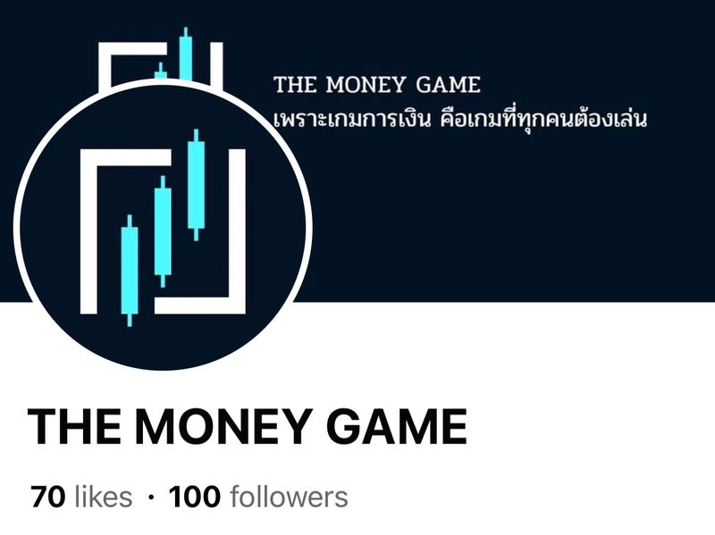 [THE MONEY GAME] ก้าวแรก สำหรับการแบ่งปันความรู้ทางด้านการเงิน เพื่อให้ ...