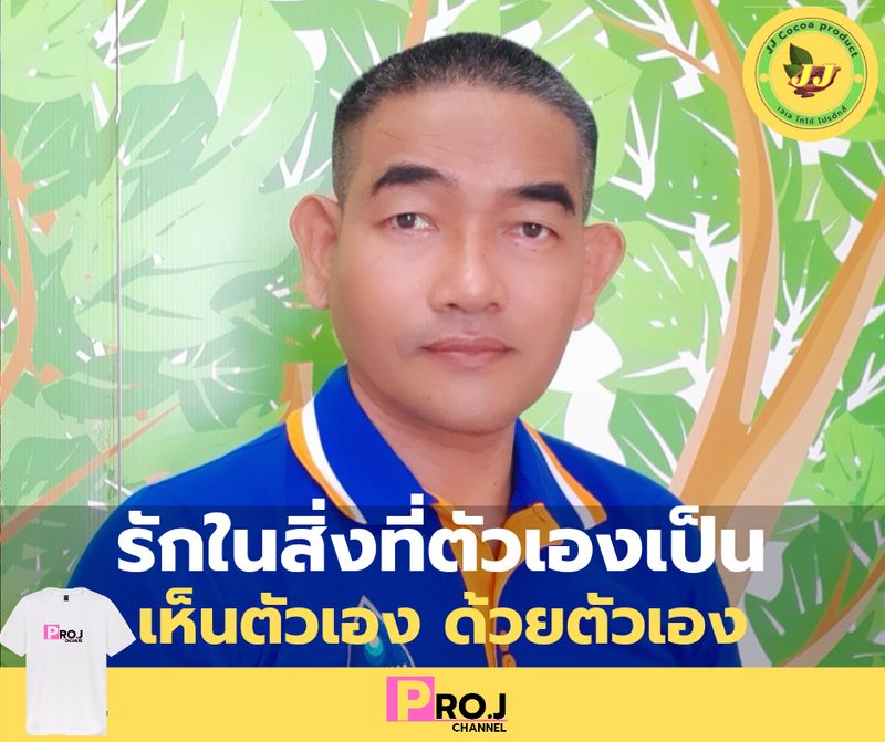 [JJ DEVELOPMENT] จากอดีตที่ ล้มลุกคลุกคลาน ปัจจุบัน กำลังพัฒนาทุกด้าน ...